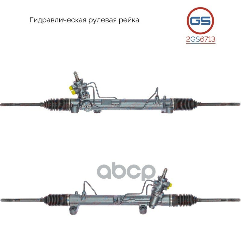 Рулевая рейка Toyota Avensis 2003-, Toyota Corolla Verso 2004-2009 rebuild GS арт. 2GS6713