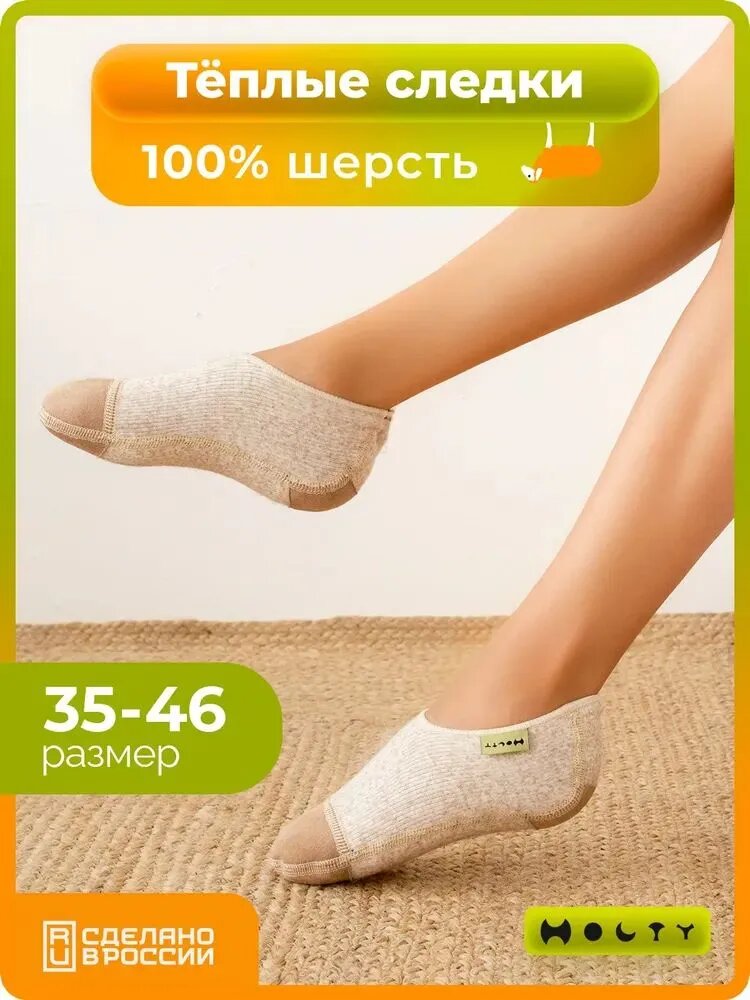 Подследники