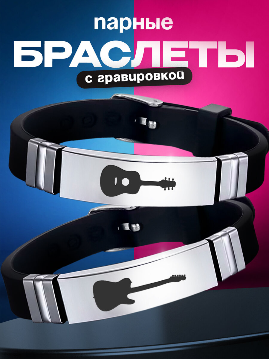 Жесткий браслет