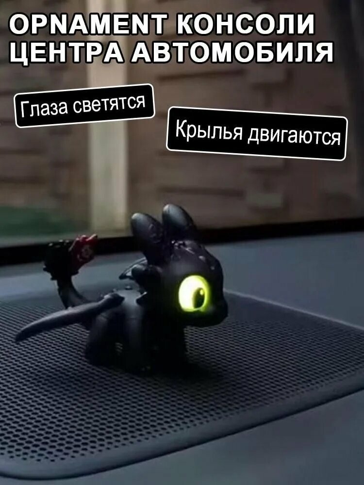 Фигурка на капот Черный, длина 8 см