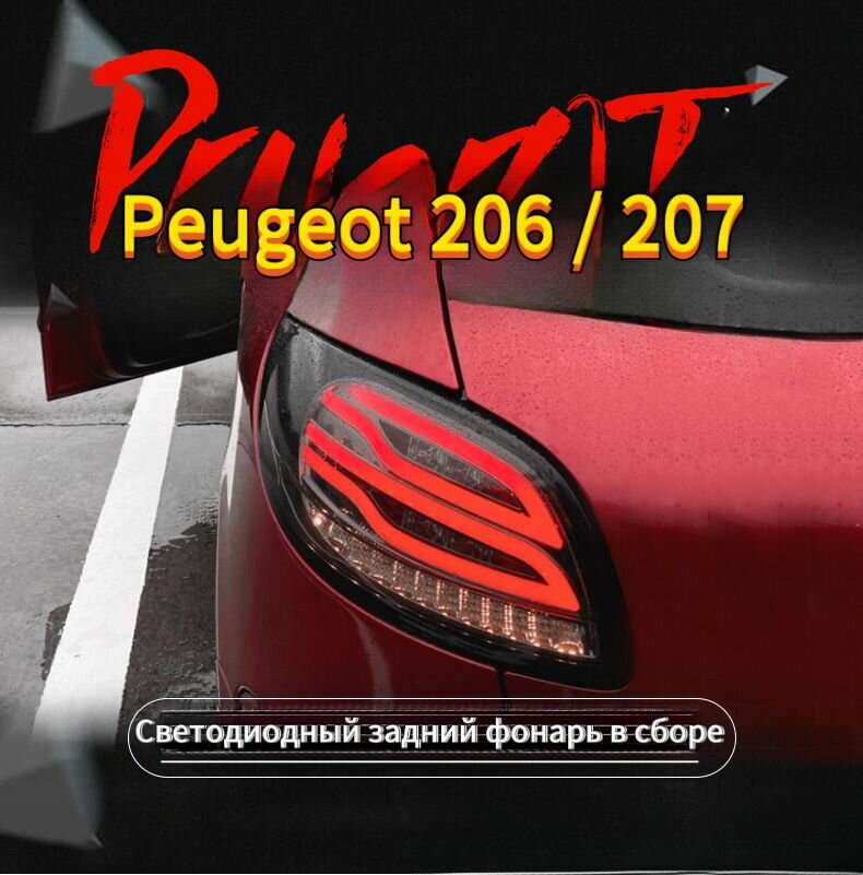 Фары автомобильные