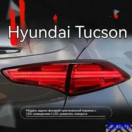 Фары автомобильные