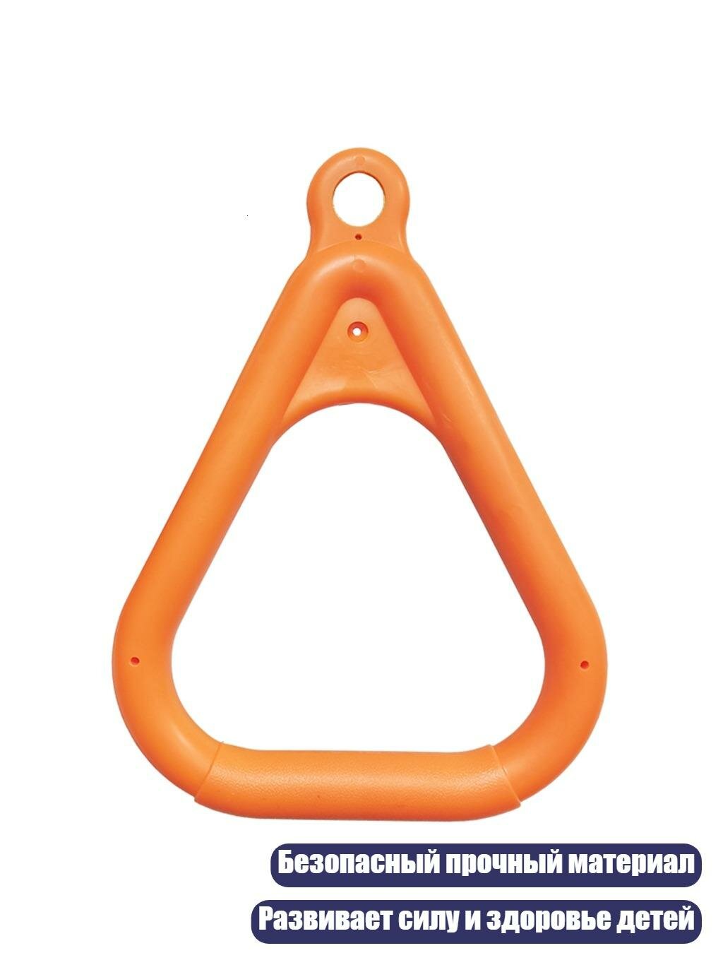 Детские гимнастические кольца, Только Подъемные кольца