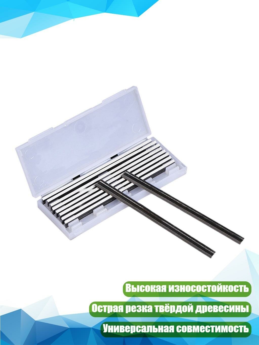 Фреза из марганцевой стали для электрорубанка