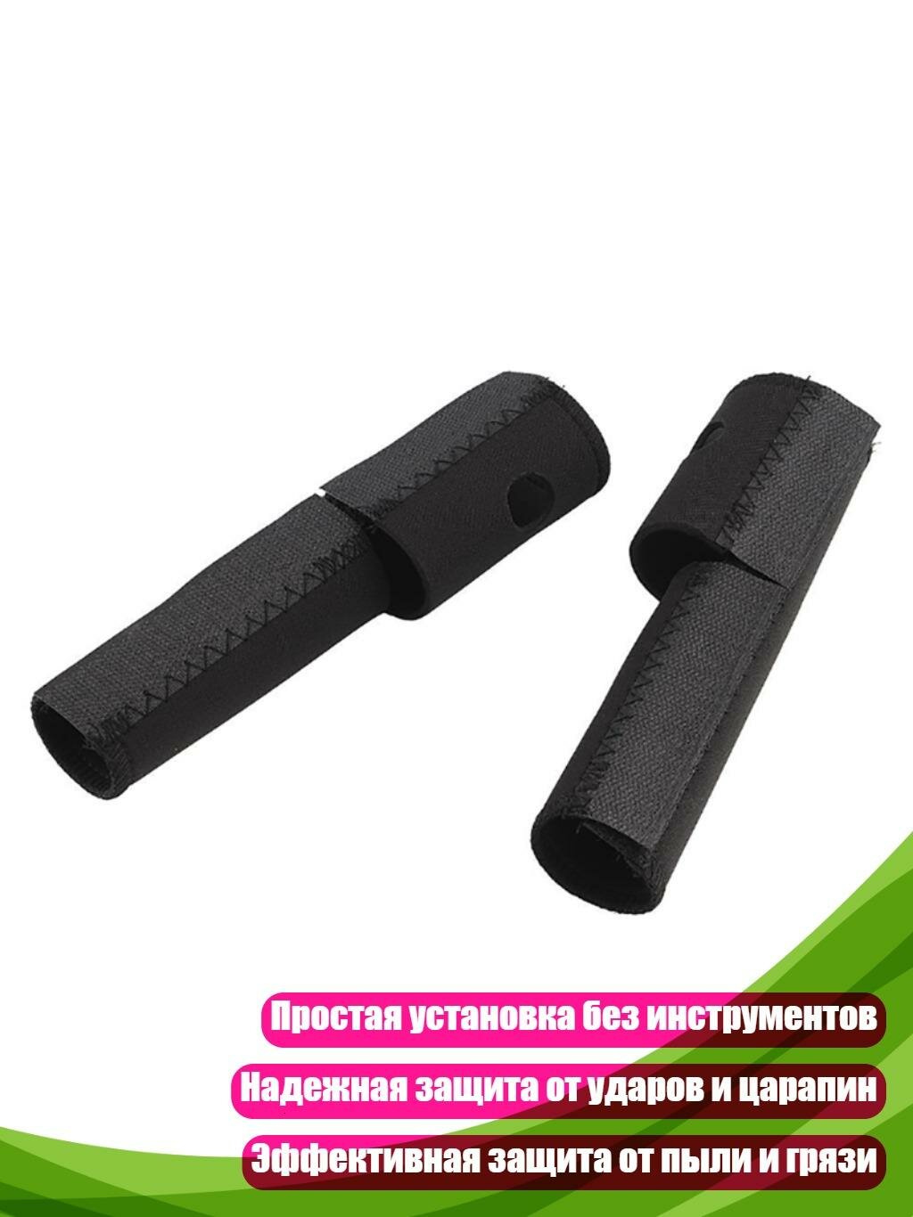 Чехол для вилки велосипеда