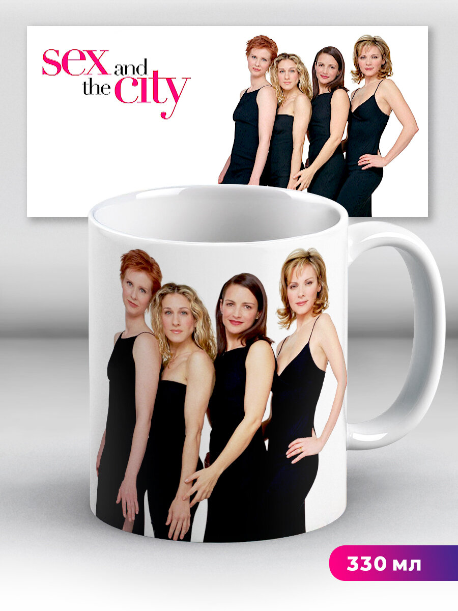 Кружка Секс в Большом Городе Sex and The City белый