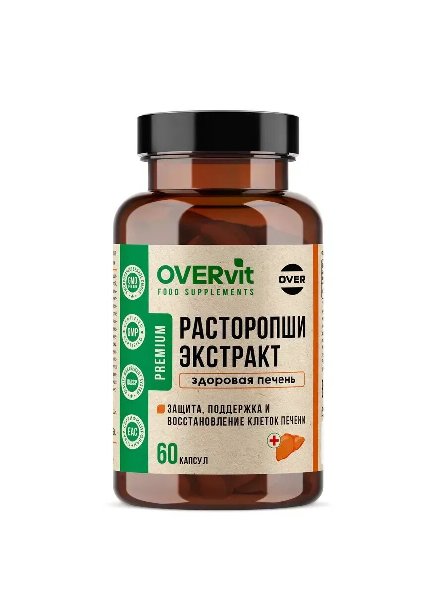 Расторопши экстракт, 60 капсул