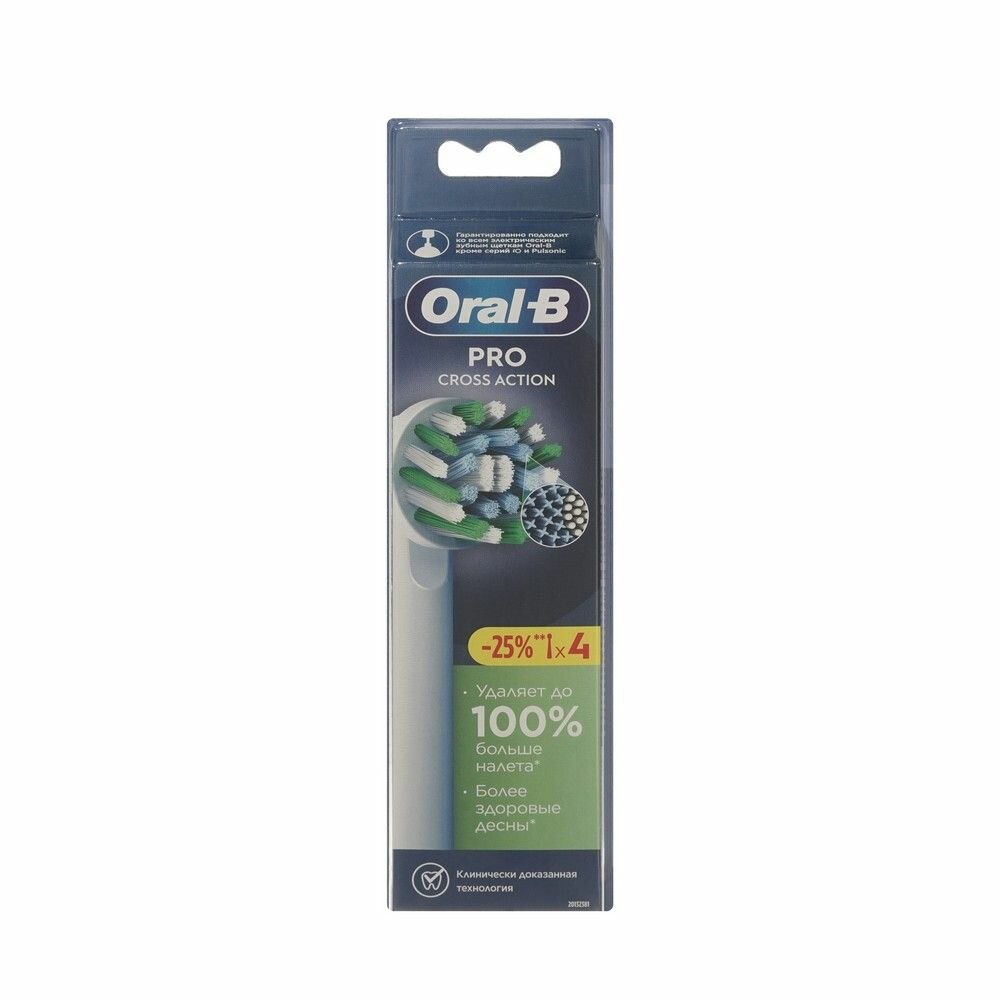 Насадки для электрической зубной щетки Oral-B PRO Cross Action EB50RX 4шт