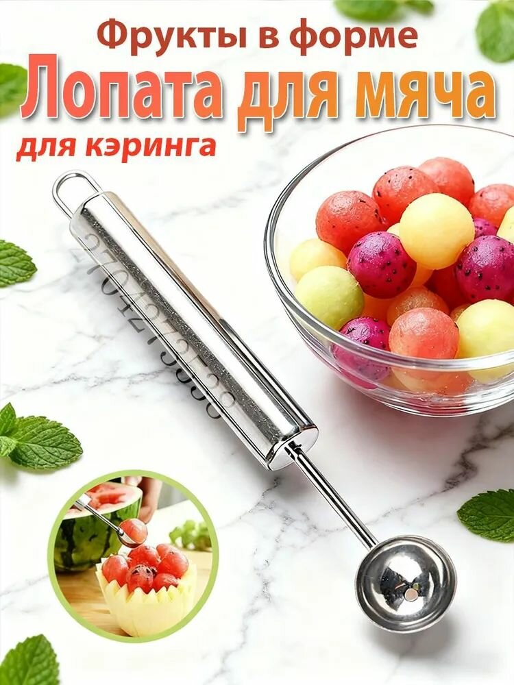 Ложка кулинарная, 15 см, 1 предм.