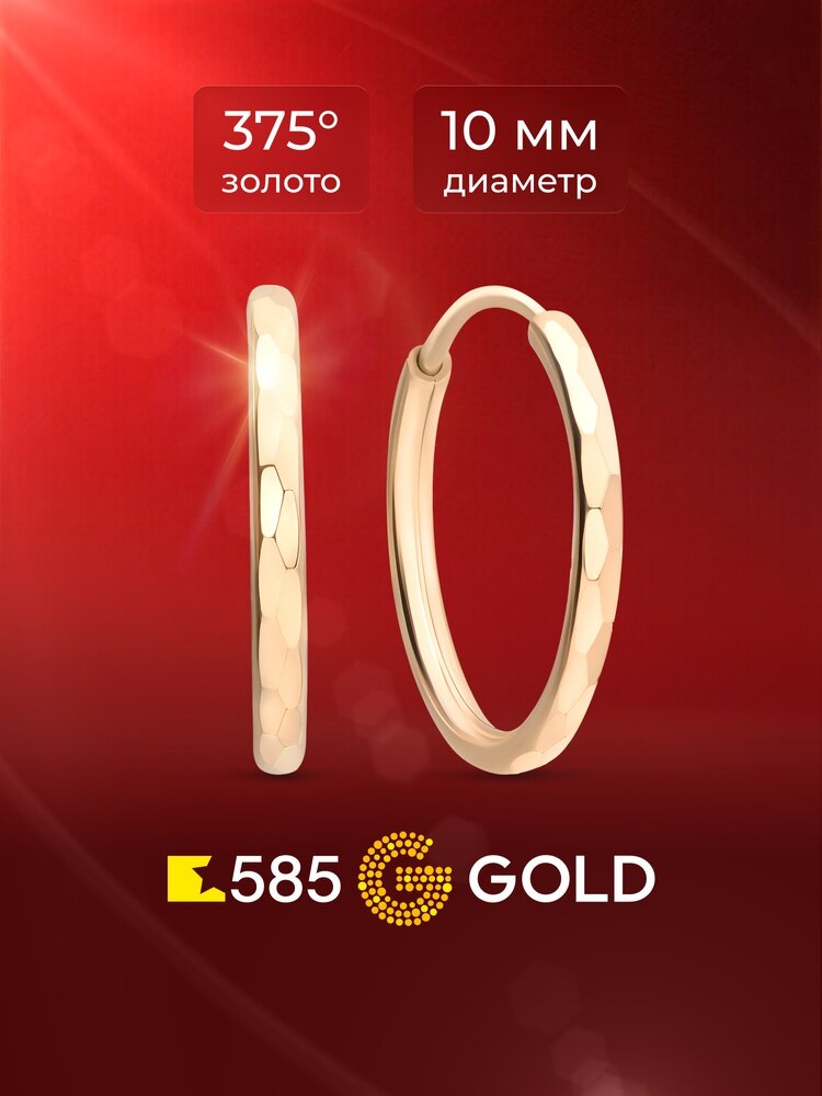 Серьги конго, красное золото, 375 проба