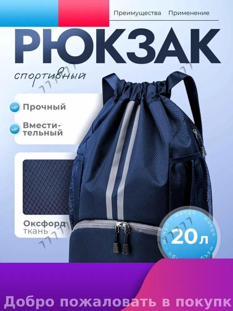 Сумка для обуви, Оксфорд, водоотталкивающая, для мальчиков и девочек, темно-синяя