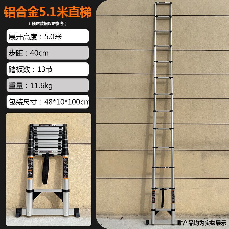 Алюминиевая телескопическая лестница для дома, A-образная лестница, специальная инженерная лестница, складная лестница, подъемная портативная прямая лестница, утолщенная лестница для подъема