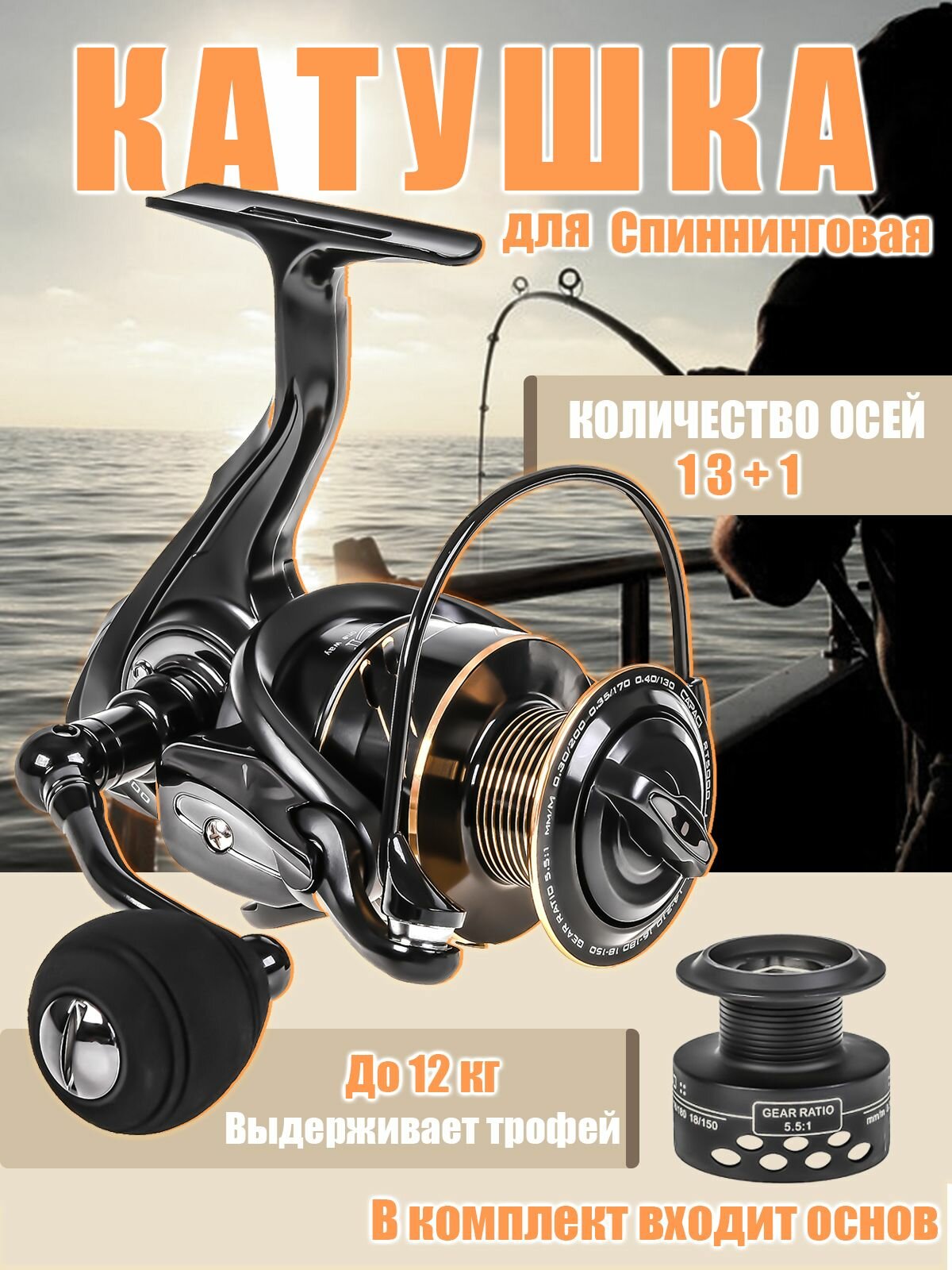 Leo fishing Катушка, диаметр катушки: 50 мм