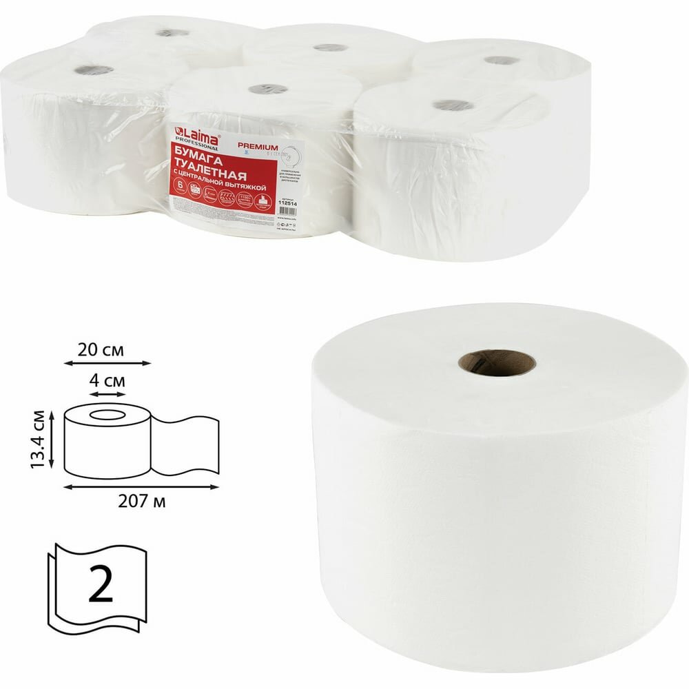 Бумага LAIMA T8 PREMIUM