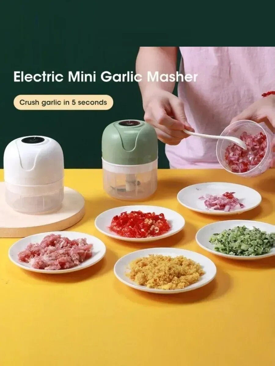 Электрическая овощерезка