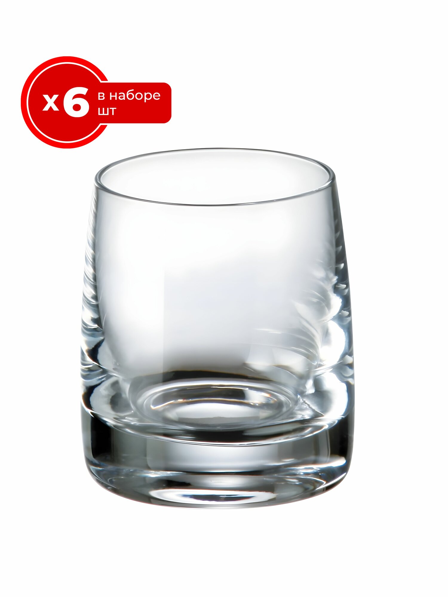 Набор стопок 50 мл PAVO для водки и других крепких напитков, 6 шт