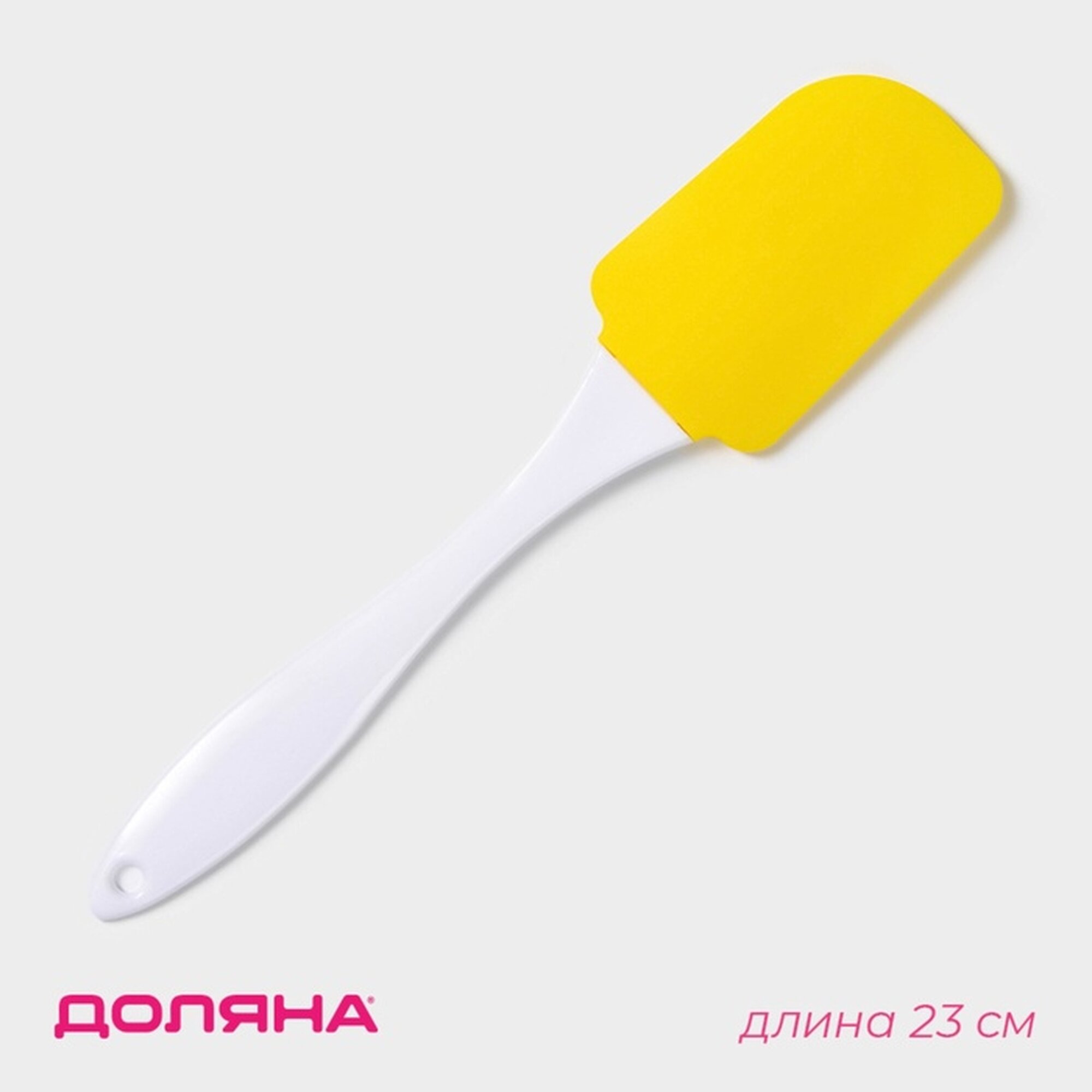 Лопатка Доляна "Фобос", силиконовая, 23см, с петлей, для посудомойки