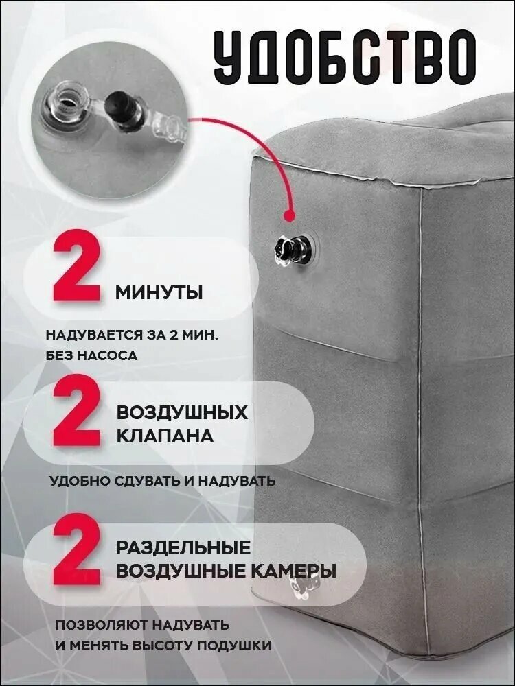 Подушка для шеи — фото 1
