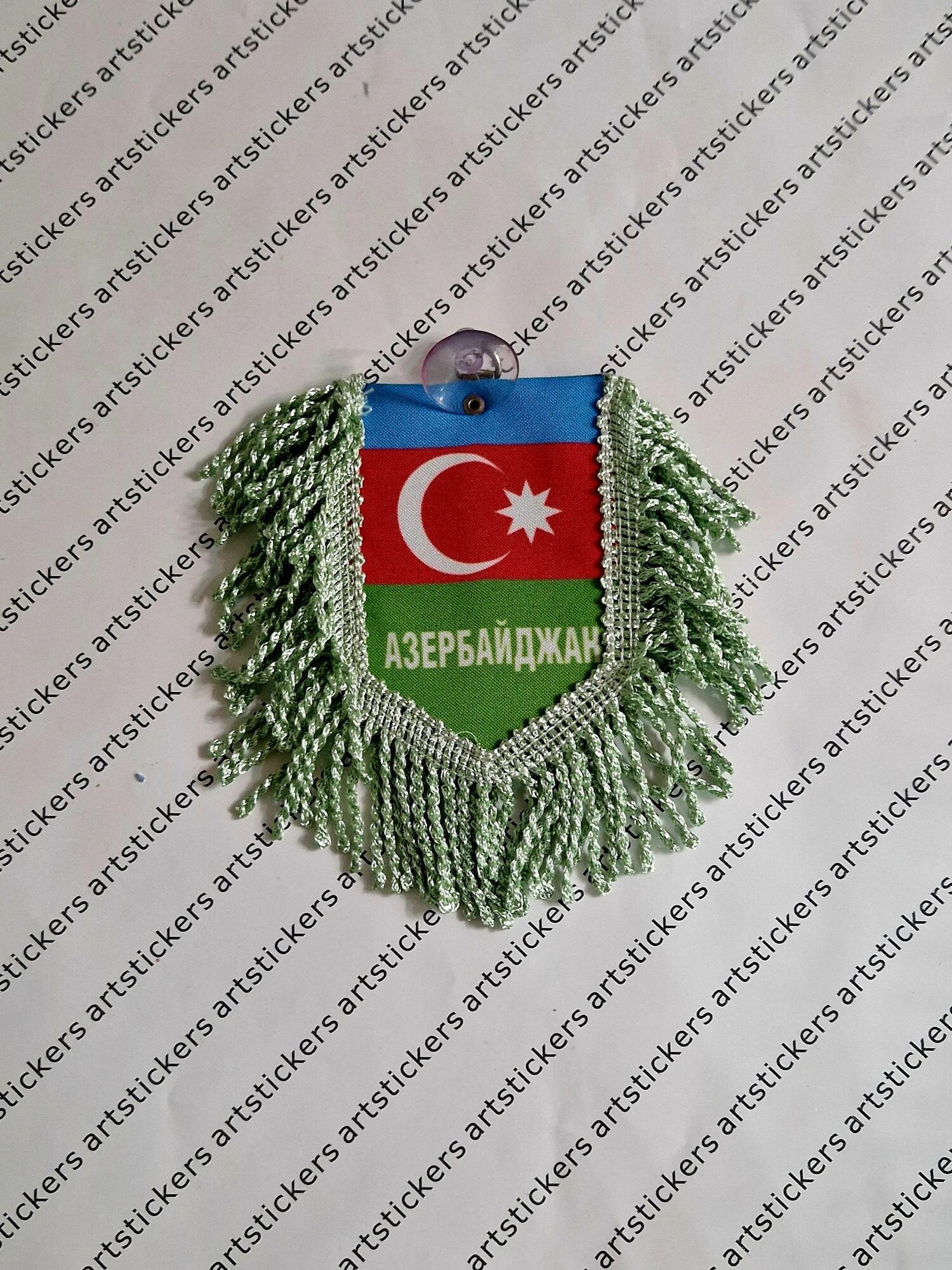 Вымпел Азербайджан, размер 9х13см + бахрома 2см, двусторонний на присоске, ткань, аксессуар для авто