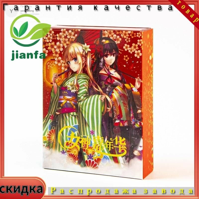 Суприм карточки Goddess Story NNS-02 WaifuCards