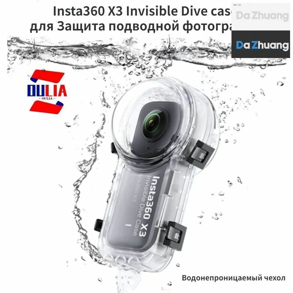 Бестселлер Аквабокс