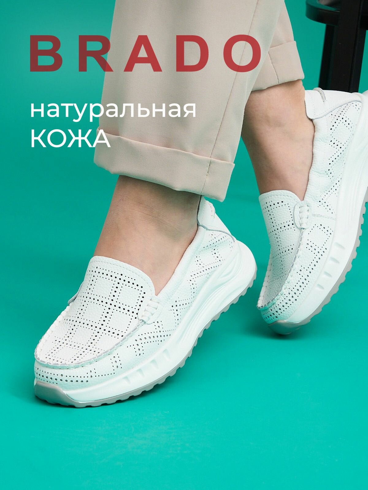 Мокасины Натуральная кожа