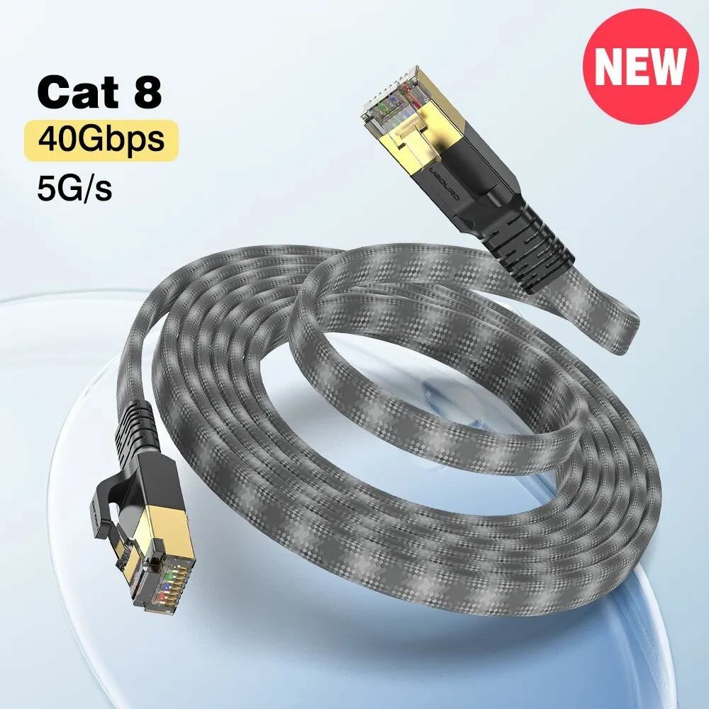 Кабель для интернет-соединения, 2 м, черно-серый