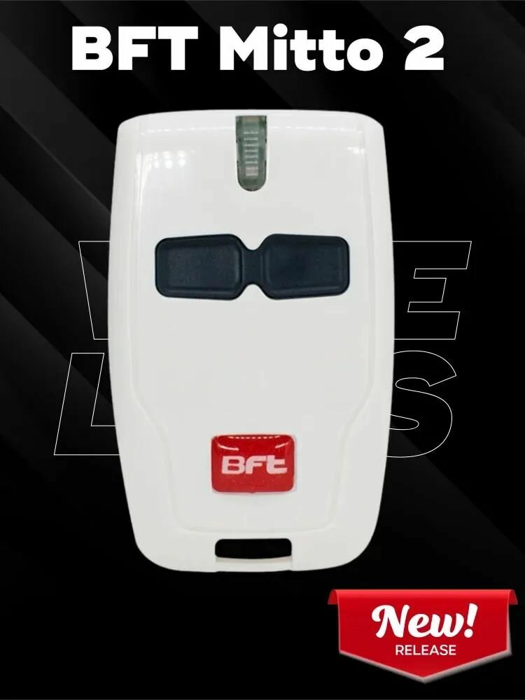 Пульт дистанционного управления BFT Mitto 2 для ворот и шлагбаумов / Брелок BFT