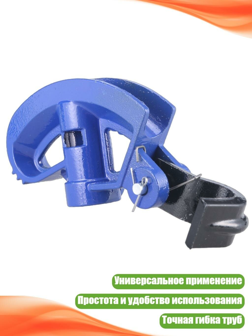 Ручной трубогиб для теплиц, Согните 32-мм трубу