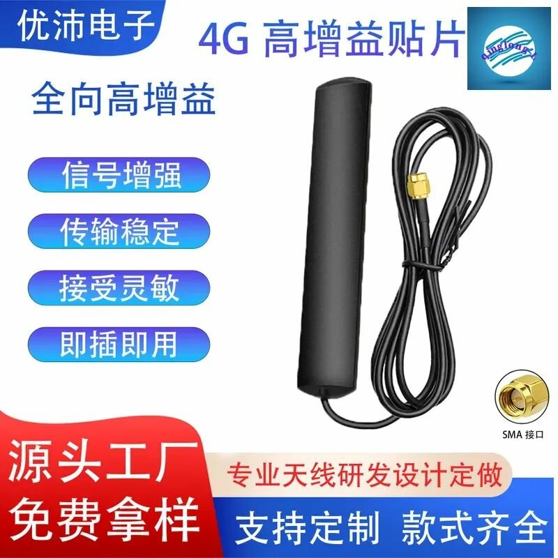 Удлинительный кабель антенны WIFI RP-SMA с разъемом папа-мама и RF-адаптером RG174 2M