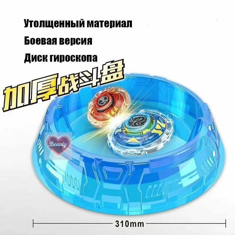 Арена инфинити надо