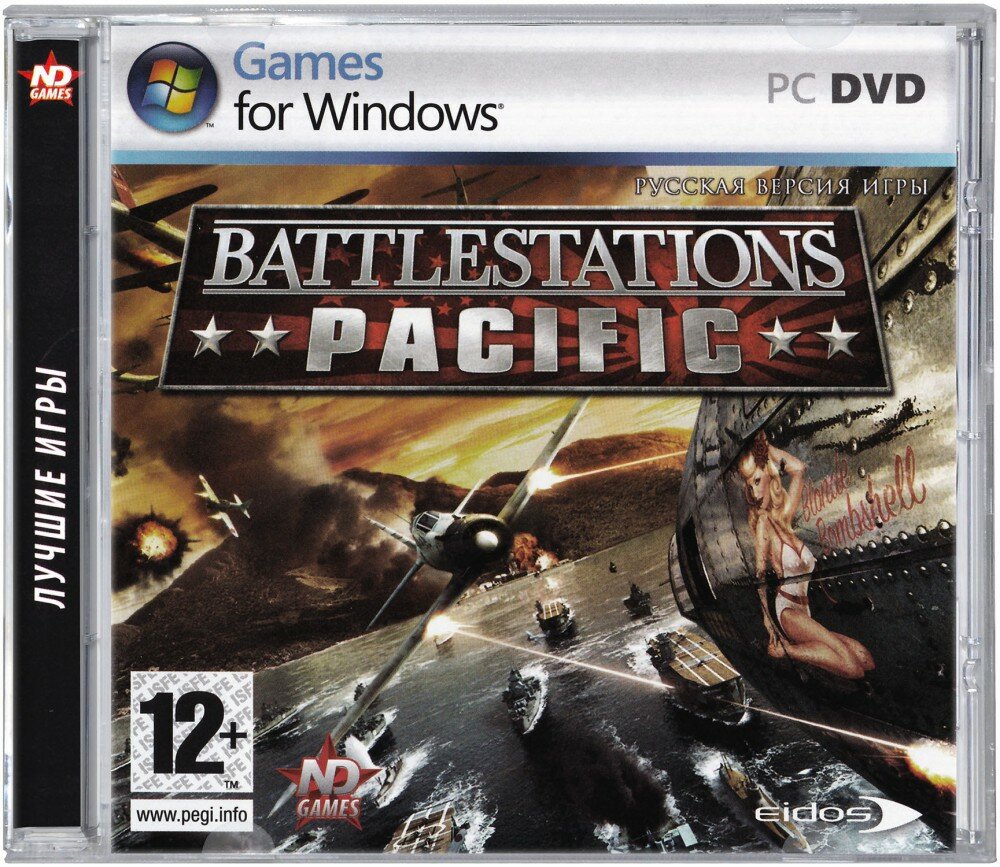 Battlestations: Pacific (DVD) [PC] (ДВД диск, CD Box, Россия) — фото 1