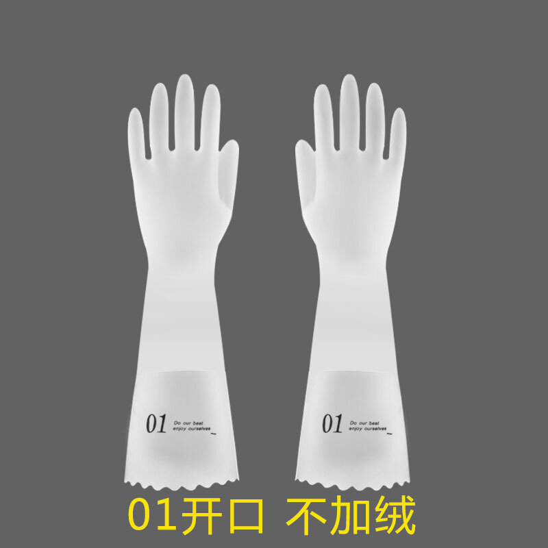 Бытовые перчатки из прозрачного белого водонепроницаемого пластикового каучука для стирки, уборки дома, нескользящие, утолщенные и прочные, подходят для мытья посуды на кухне.