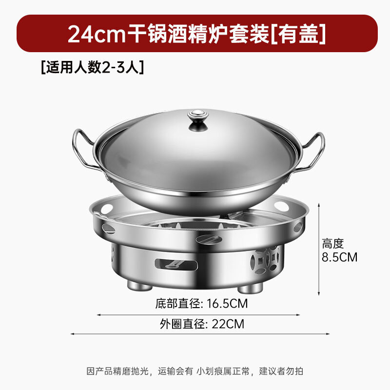 Портативная спиртовая горелка из алюминиевого сплава, маленькая горячая кастрюля, домашняя горелка, чайник, сухая горелка для спирта, для кемпинга на природе