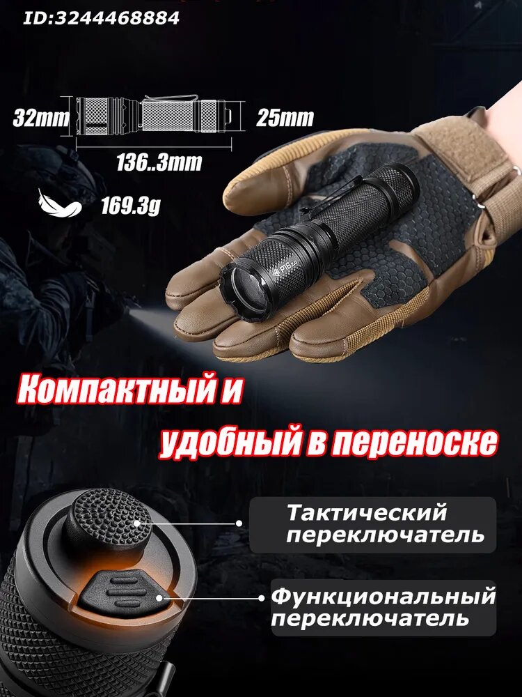 Acebeam Фонарь ручной — фото 1