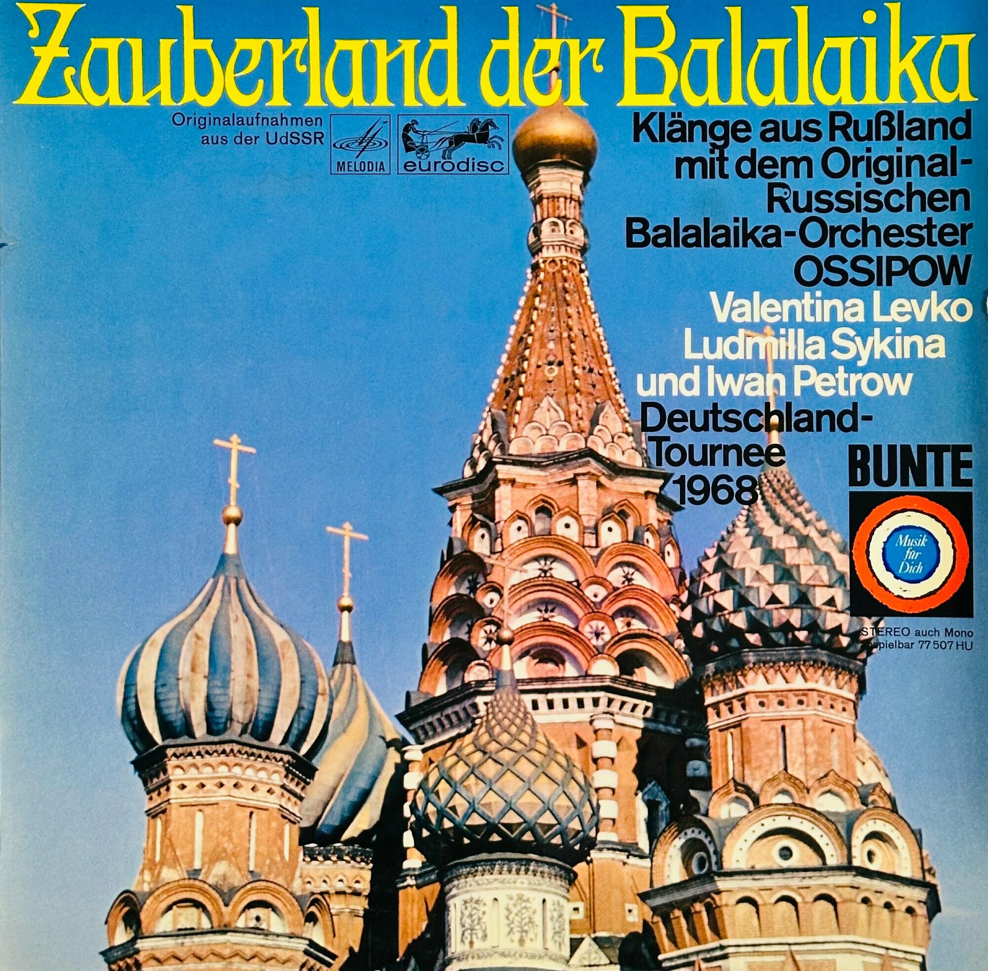 Zauberland Der Balalaika, винил LP12" 1968 Germany