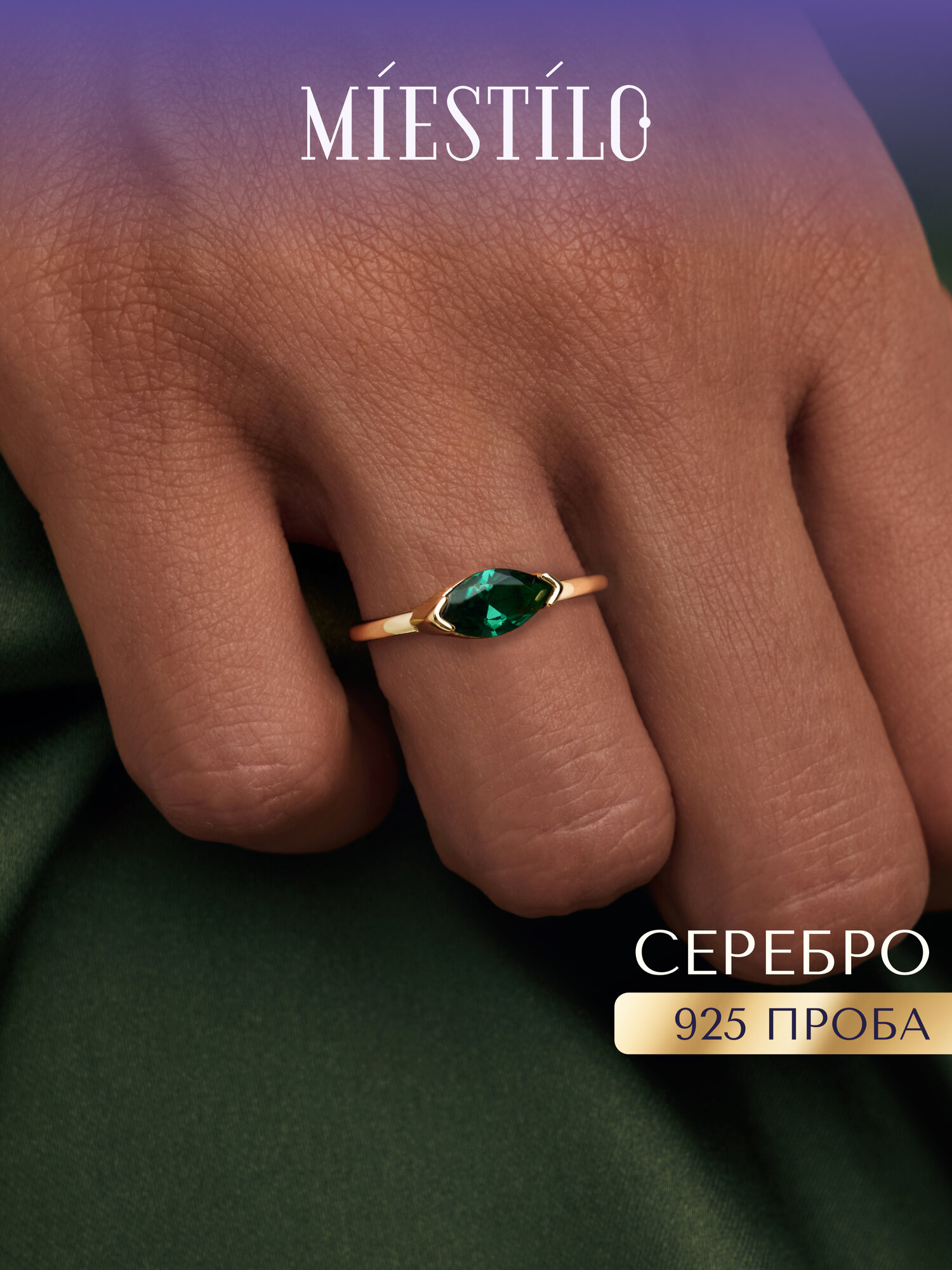 Кольцо тонкое, серебро, 925 проба, фианит