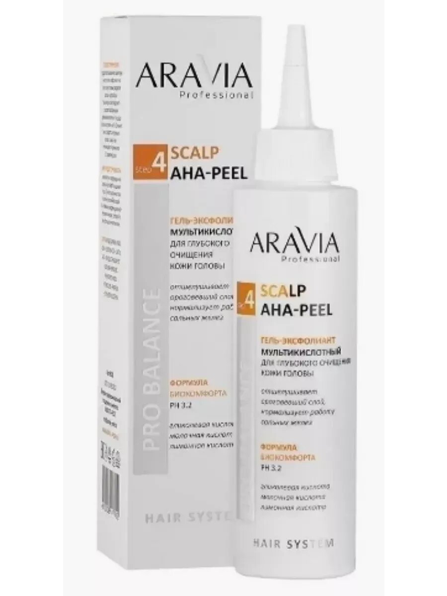 Гель-эксфолиант мультикислотный для глубокого очищения