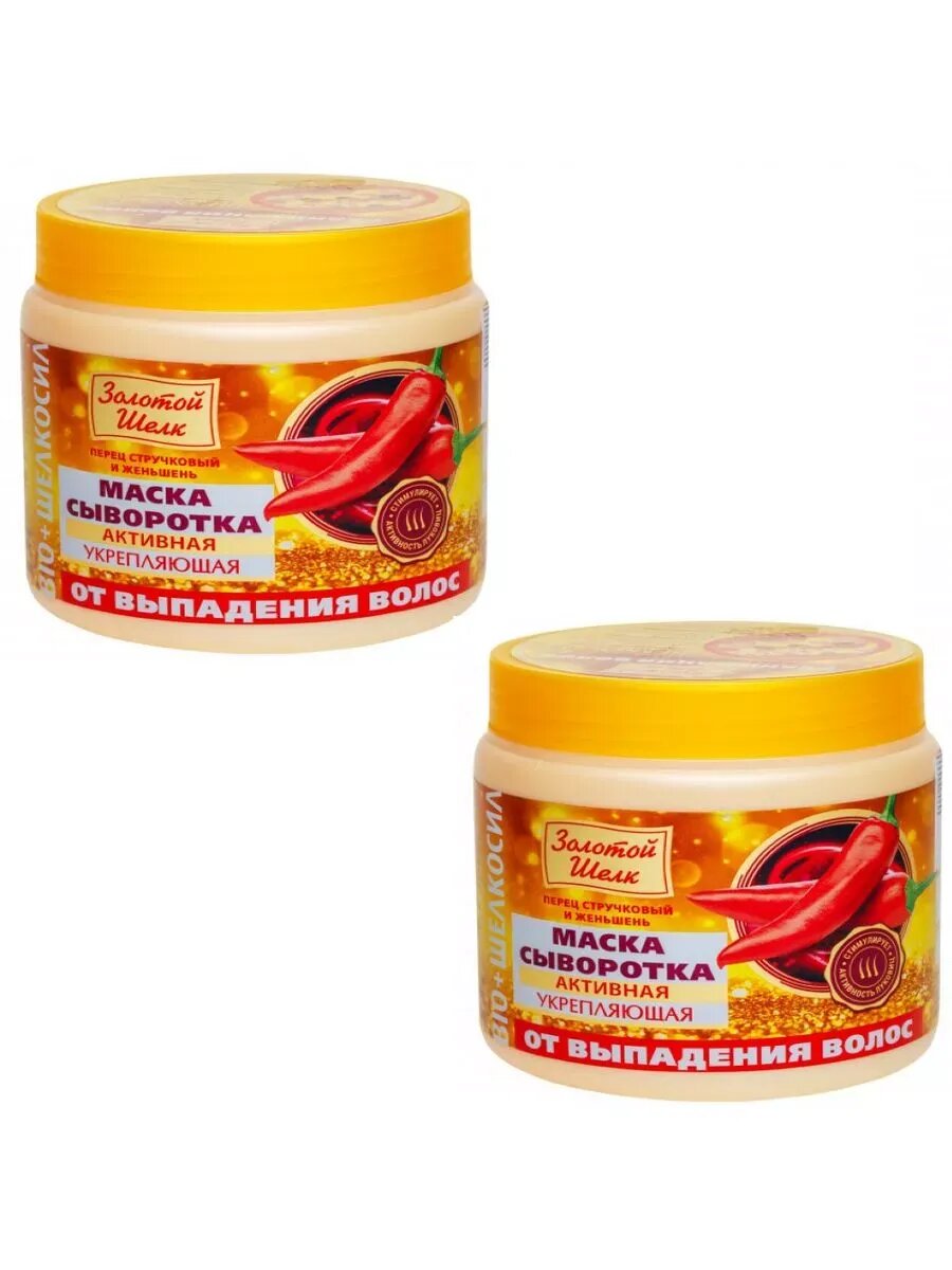 Маска-сыворотка укрепляющая 500 мл 2 шт