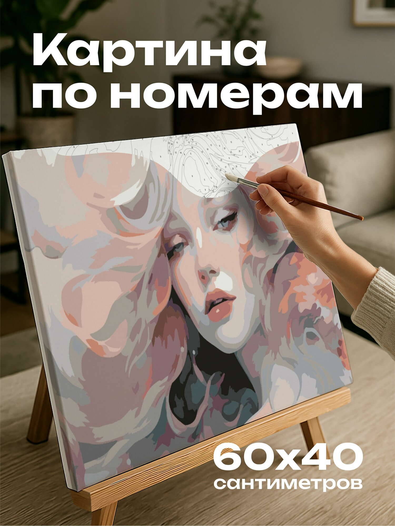 Картина по номерам 60x40 см, женская красота, акварельная иллюстрация, безмятежная женщина, пастельные оттенки