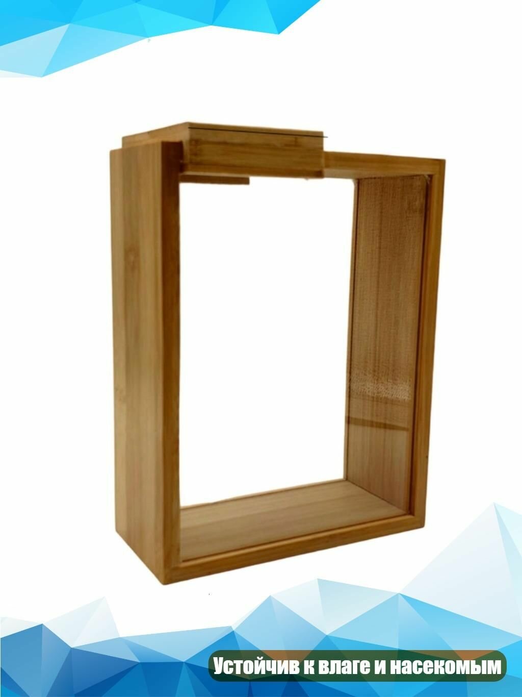 Деревянный герметичный контейнер для хранения продуктов