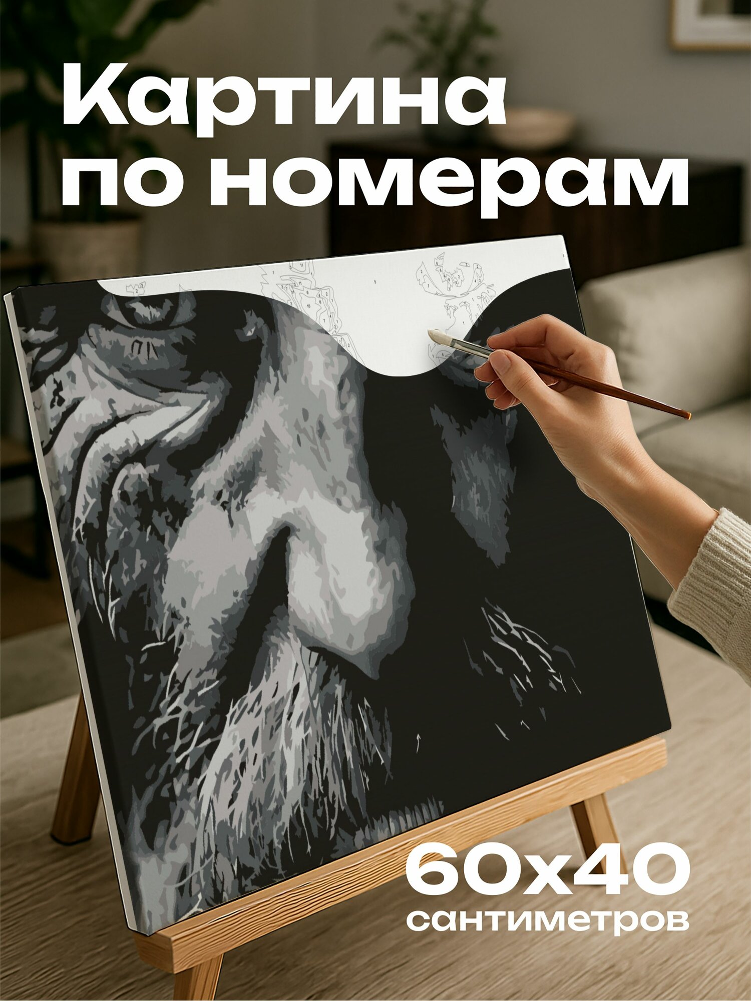 Картина по номерам 60x40 см, эмоциональная черно-белая, отец, глаза, мудрость, скрытые истории, мягкое освещение
