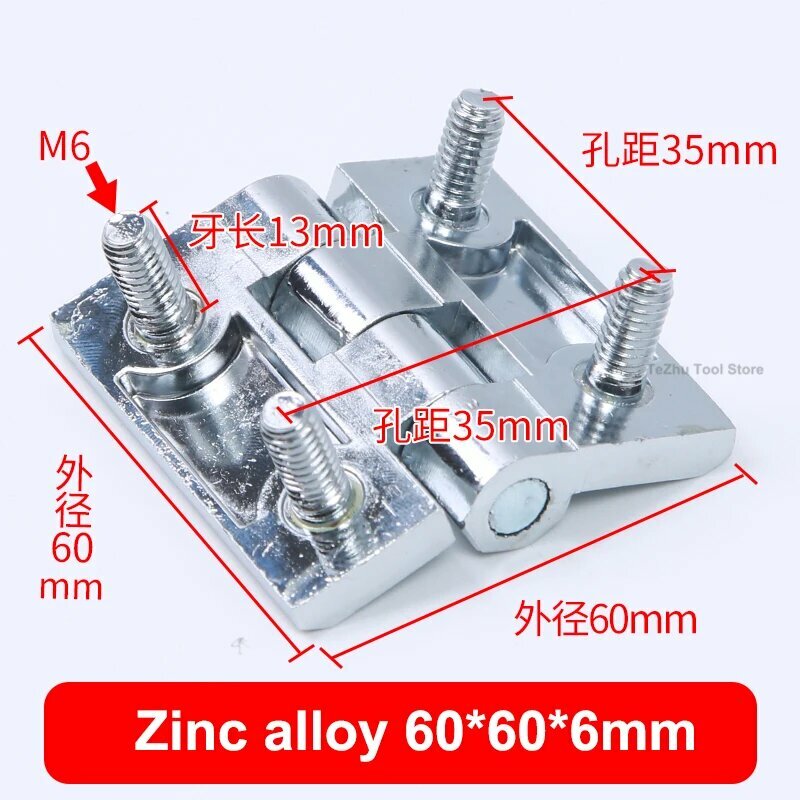 Металлические дверные петли 40/50/60/65/80 мм 60x60x6mm