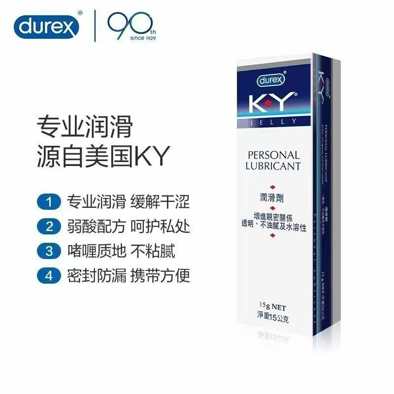 Оригинальные презервативы Durex: серия Bold Love (3 шт.), ультратонкие (2 шт.), 001 из полиуретана, оптовая продажа товаров для взрослых.