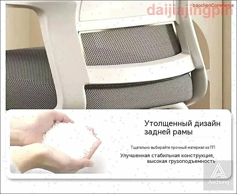 Стул — фото 1