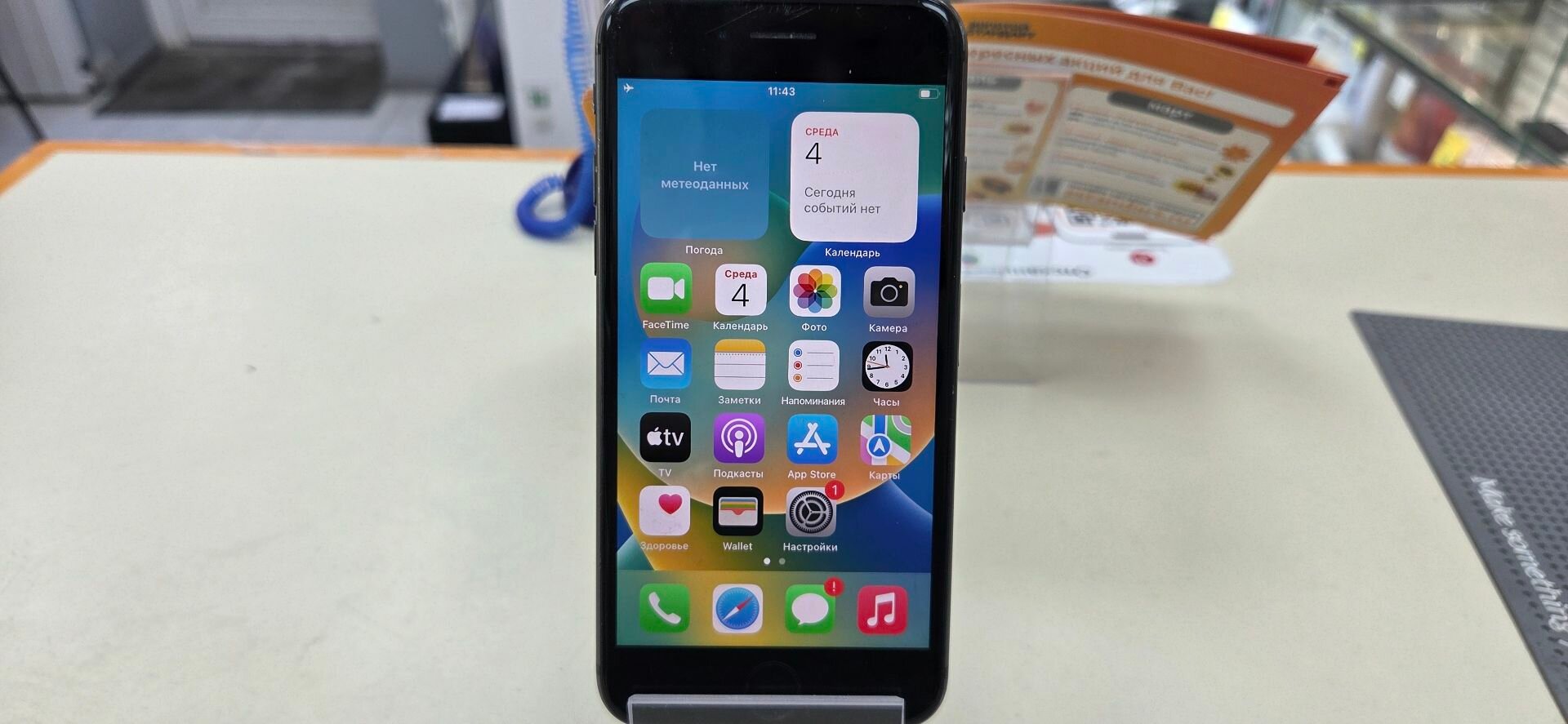 Смартфон Apple iPhone 8 Plus 64GB Черный,RU,Б\У,Уценка