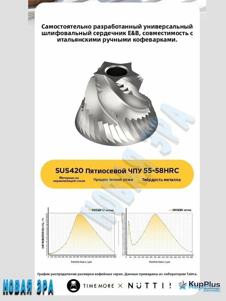 Кофемолка Timemore OXLITE, кремово-желтая, легкий вес, 1600 мАч, 38мм