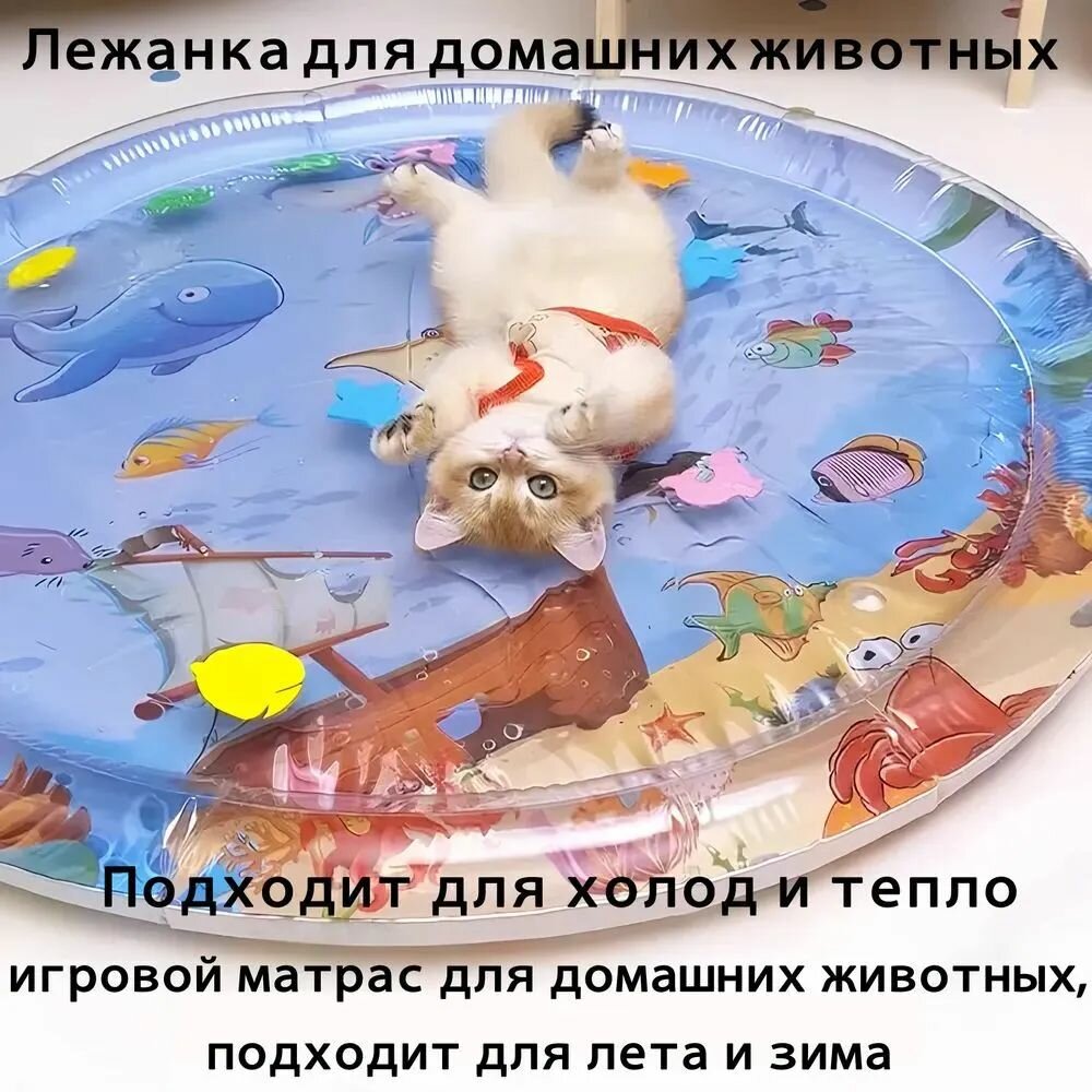 Игровой матрас для домашних животных, подходит для лета и зима, Лежанка для кошек и собак ,65CM
