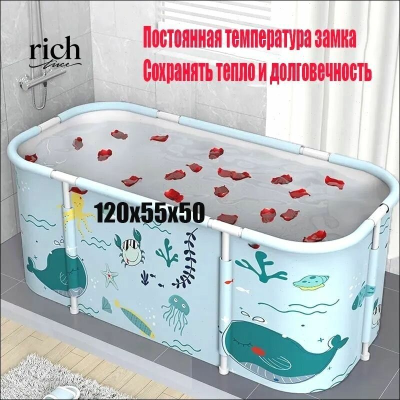 Складная ванна, ванна для взрослых и детей, утолщение 140cm