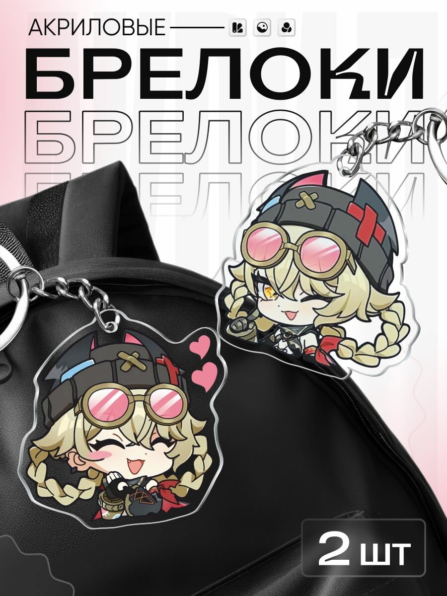 Брелок OK-REAL